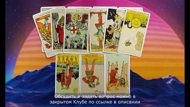 УКРАИНА АВГУСТ 2025 ПРОГНОЗ