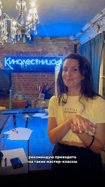 Оставаться безумным — значит не бояться быть живым.