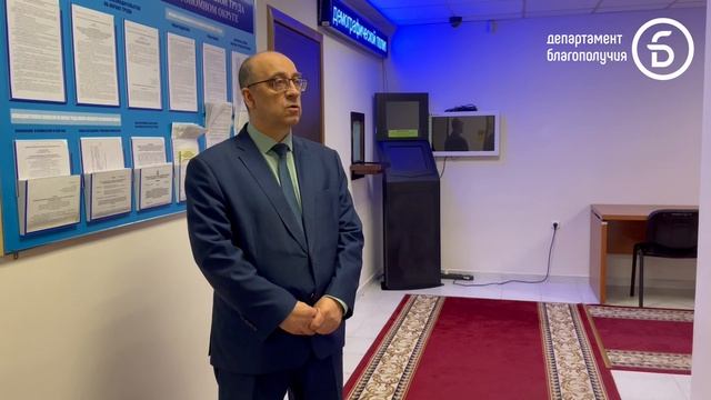 12. ДЕПАРТАМЕНТ СОЦИАЛЬНОЙ ЗАЩИТЫ НАСЕЛЕНИЯ ЯМАЛО-НЕНЕЦКОГО АВТОНОМНОГО ОКРУГА