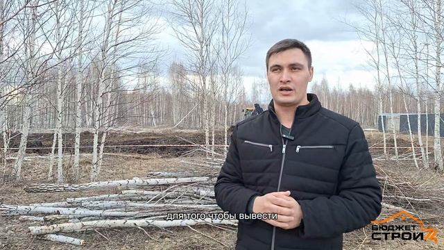 Маленькие секреты большой стройки