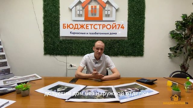 Маленькие секреты большой стройки