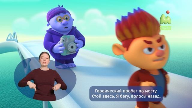 Монсики. 10. Монсик года (РЖЯ)