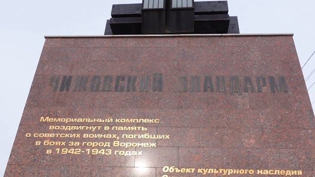 Двести двенадцать...