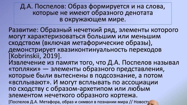 Московский семинар 28.03.2023