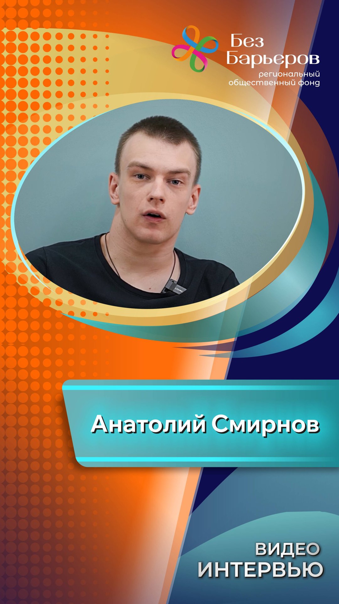 Социальный юрист