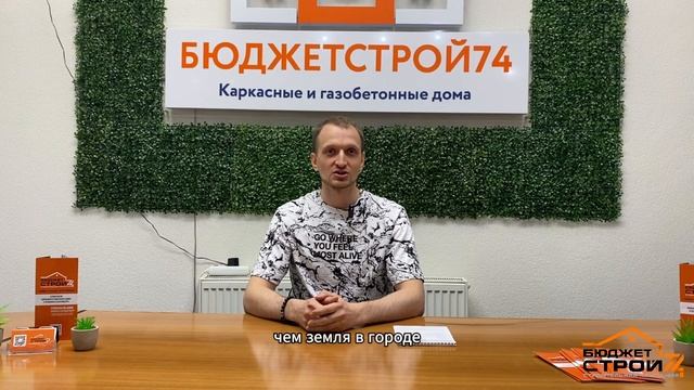 Маленькие секреты большой стройки