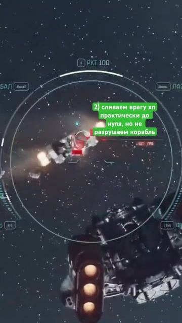 Космические полеты в Starfield?