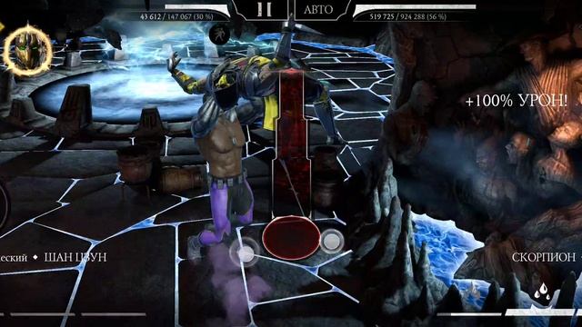 Mortal Kombat mobile/Мортал Комбат мобайл/Башня Воут 177 битва