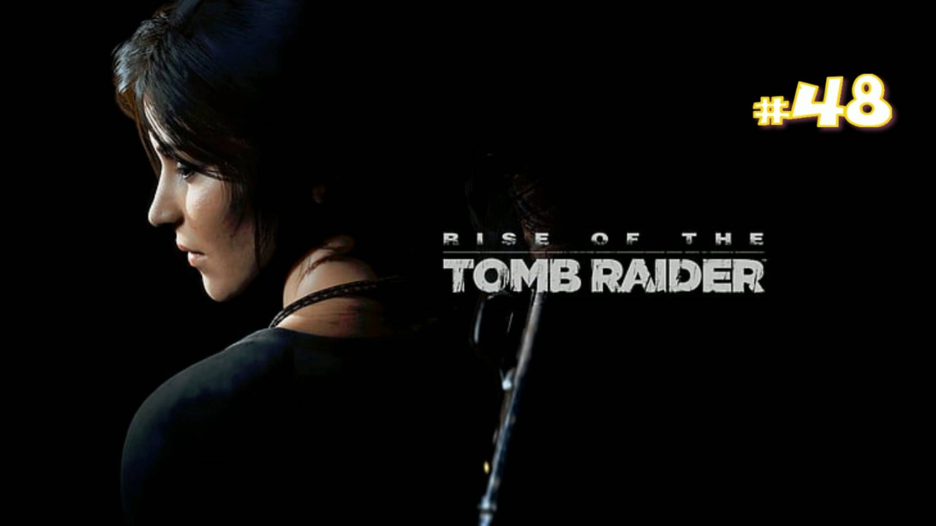 Прохождение Rise of the Tomb Raider #48 - Секреты Китежа ч.1