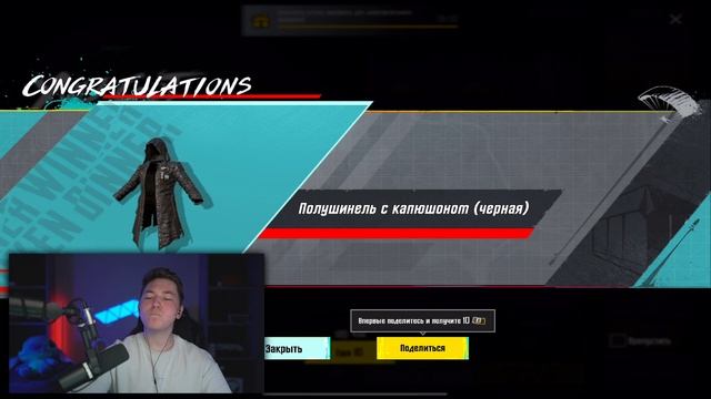 ЗОНГ, СТРИМ😈 ИТОГИ 100000 UС💵💵💵