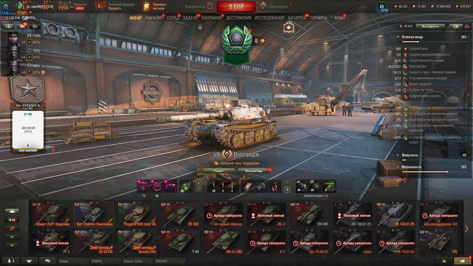 МИР Танков Линия Фронта