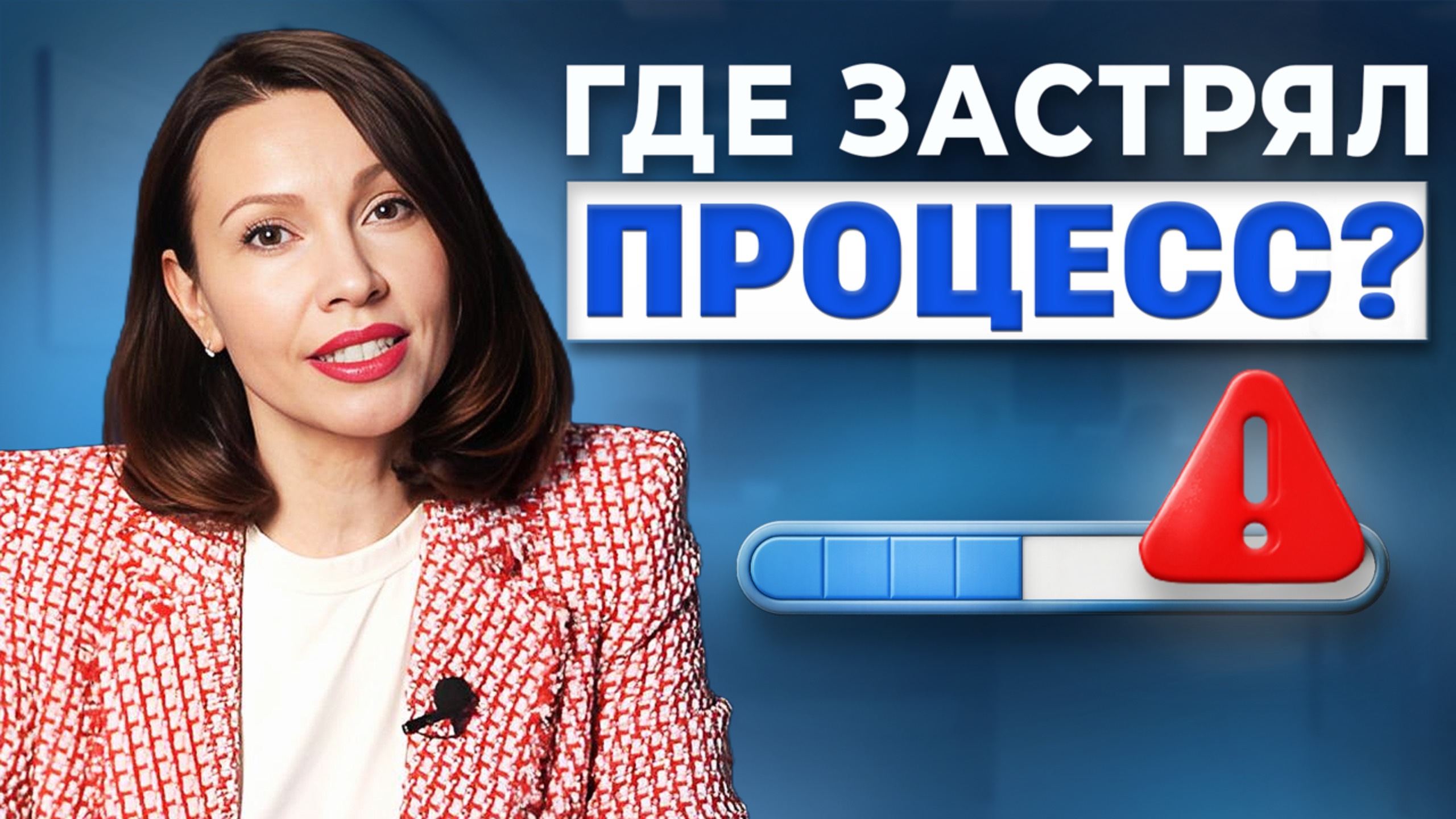 Что такое BPM система? / Управление бизнес-процессами