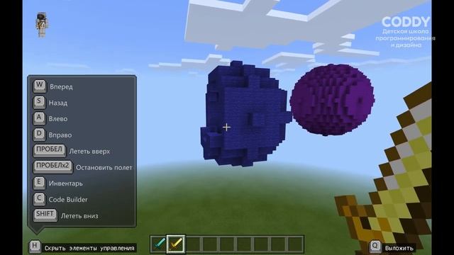 Minecraft: делаем звездное небо за 15 минут