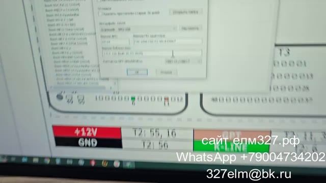 ТНВД PSG16 клонирование через супербокс и Combiloader и PCMFlasher. Использование GPT при работе.