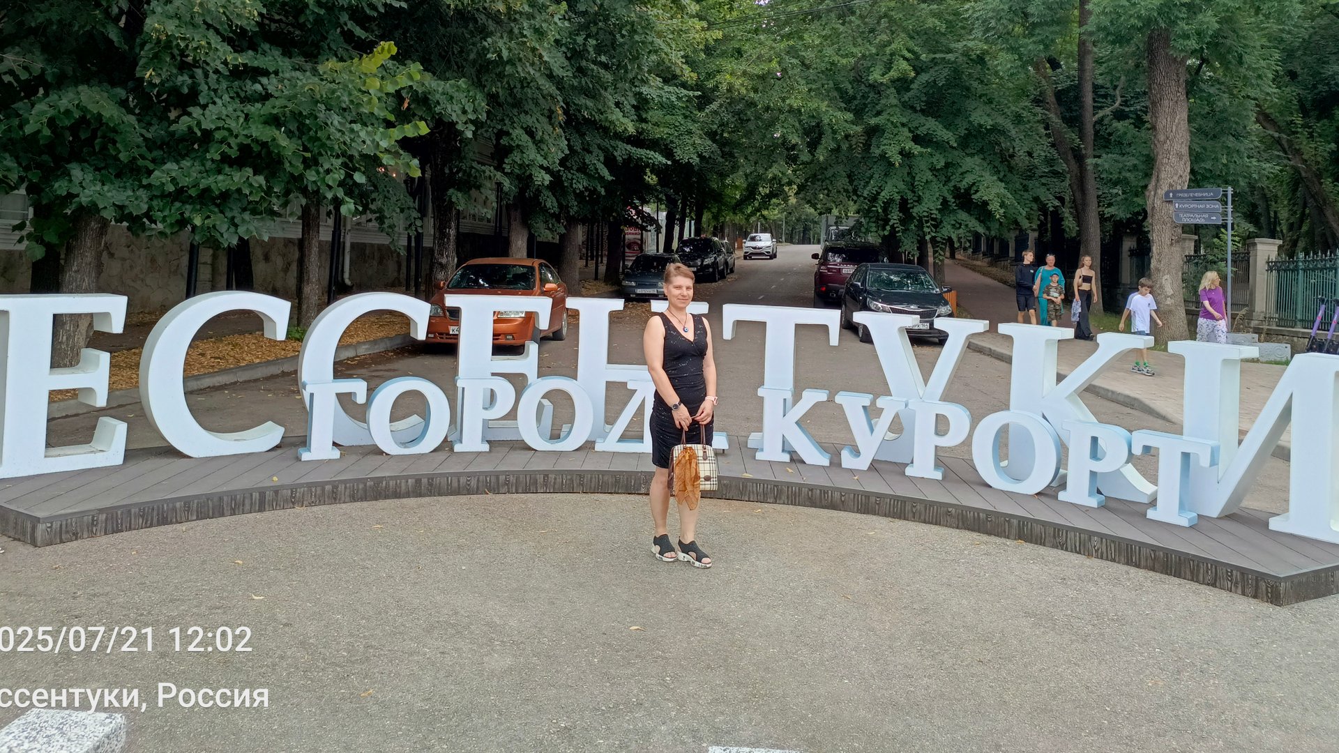 СТРИМ-ЗНАКОМСТВО