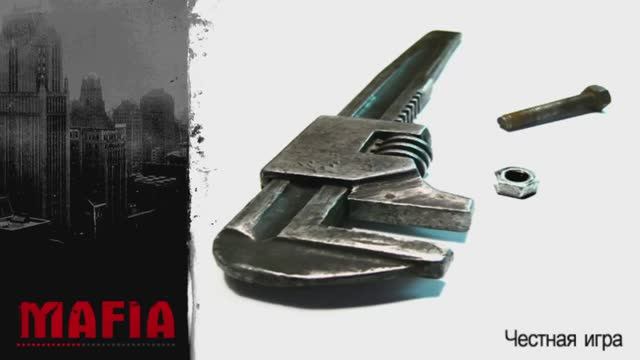 Mafia The City of Lost Heaven #2 Те самые гонки