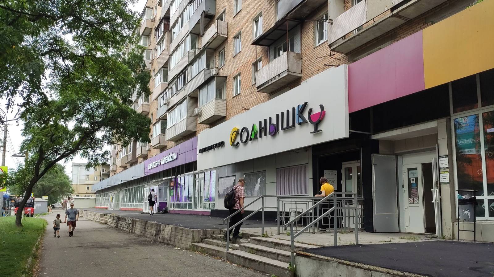 Кирова 6, 32, 23. Аллея героев на Русской , бюст Ленина. Владивосток