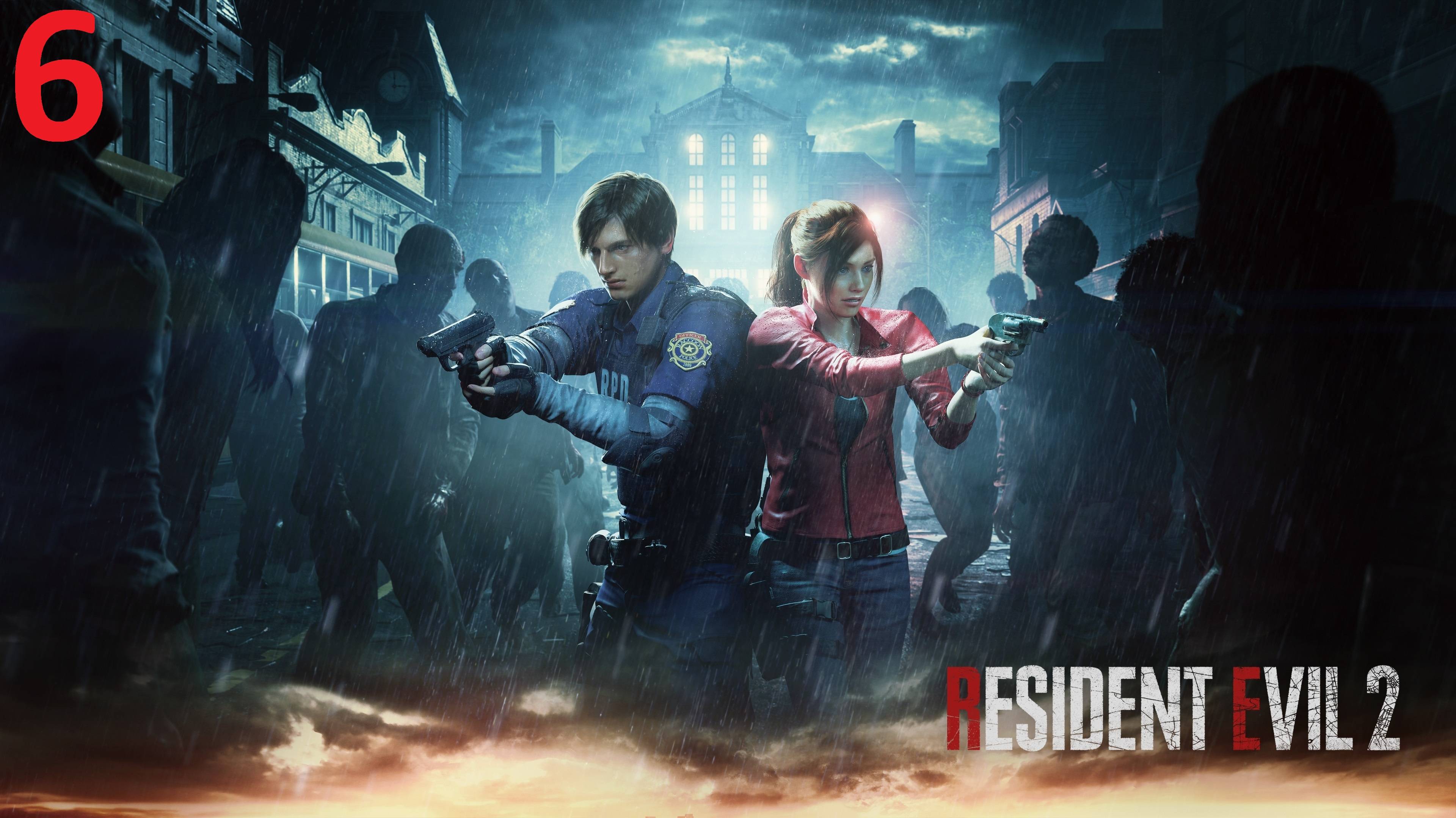 Resident Evil 2 Прохождение #6