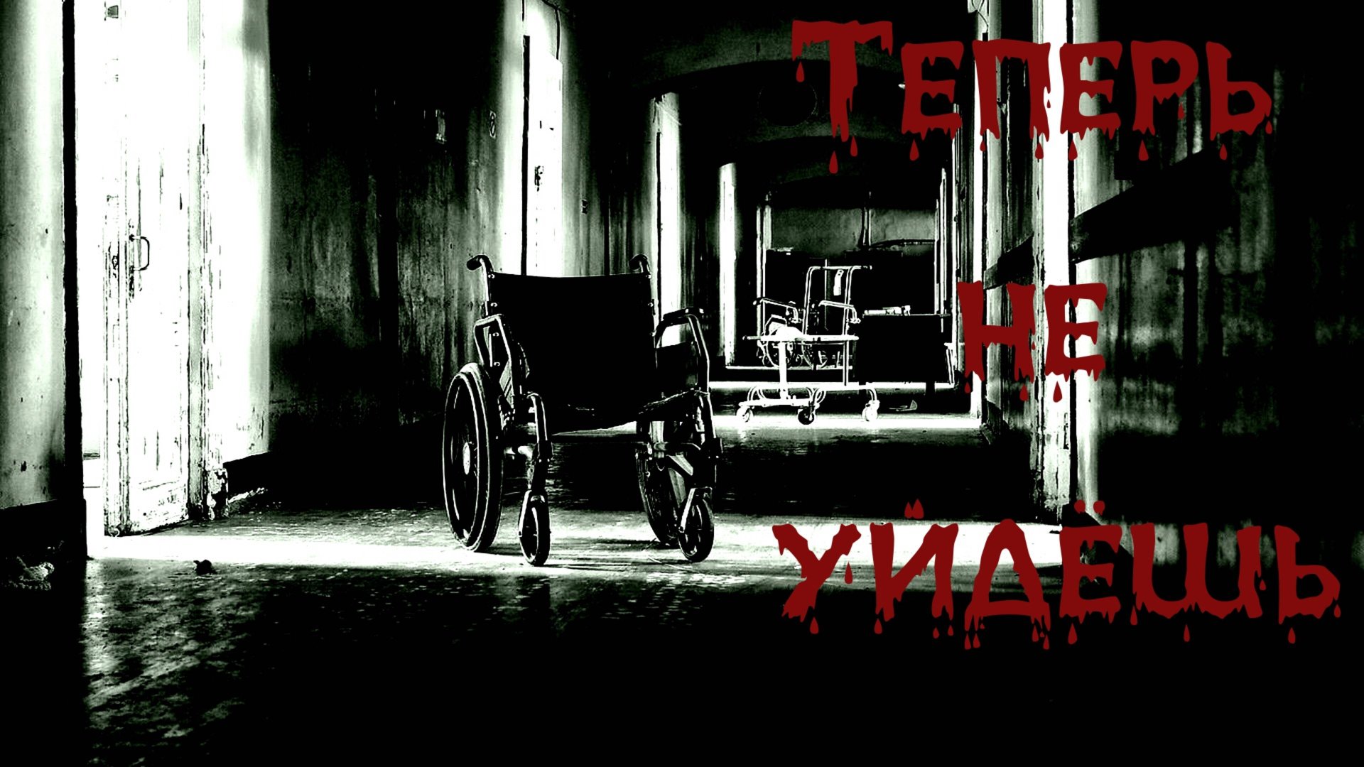 ЯРКИЕ СНЫ. Мистика. Ужасы. Аудиорассказ. Монстр.