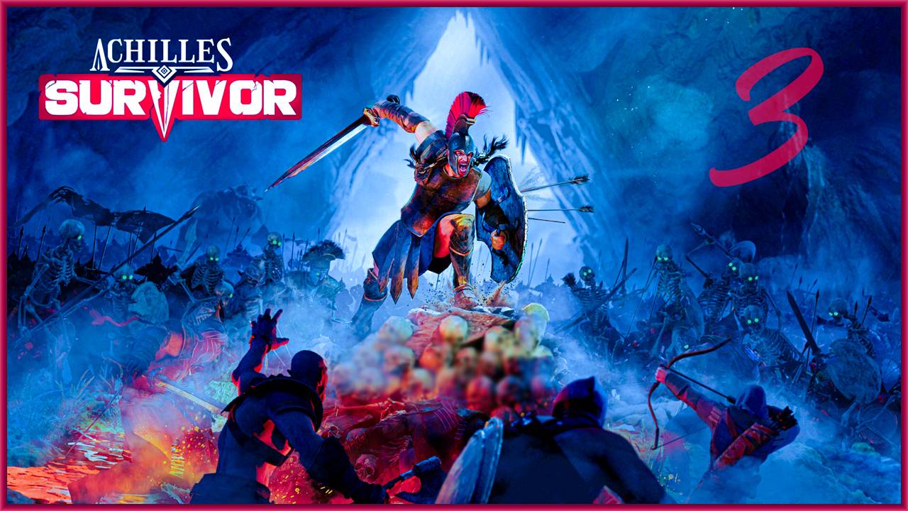 Achilles Survivor| Мир Троя| Поле боя #3