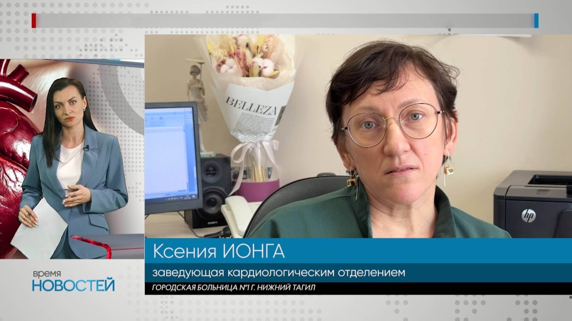 Какие факторы влияют на рост заболеваемости болезнями сердца?