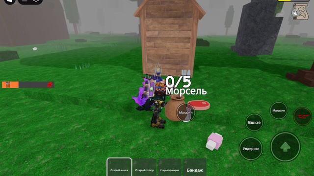 Прохождение 99 ночей в лесу