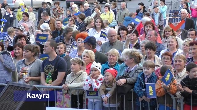 Общий Агитпоезд ЛДПР