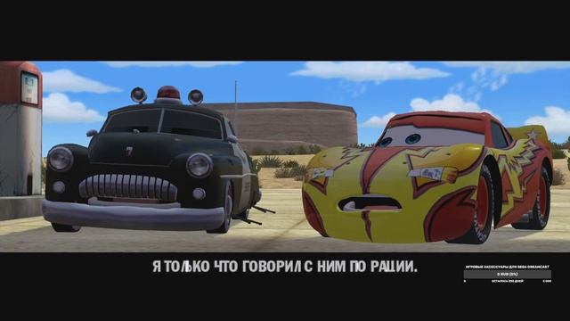 Cars (video game) FULL HD - Часть 3 Полное прохождение на русском языке