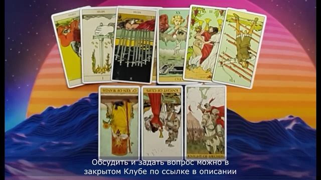 ШВЕЦИЯ АВГУСТ 2025 ПРОГНОЗ