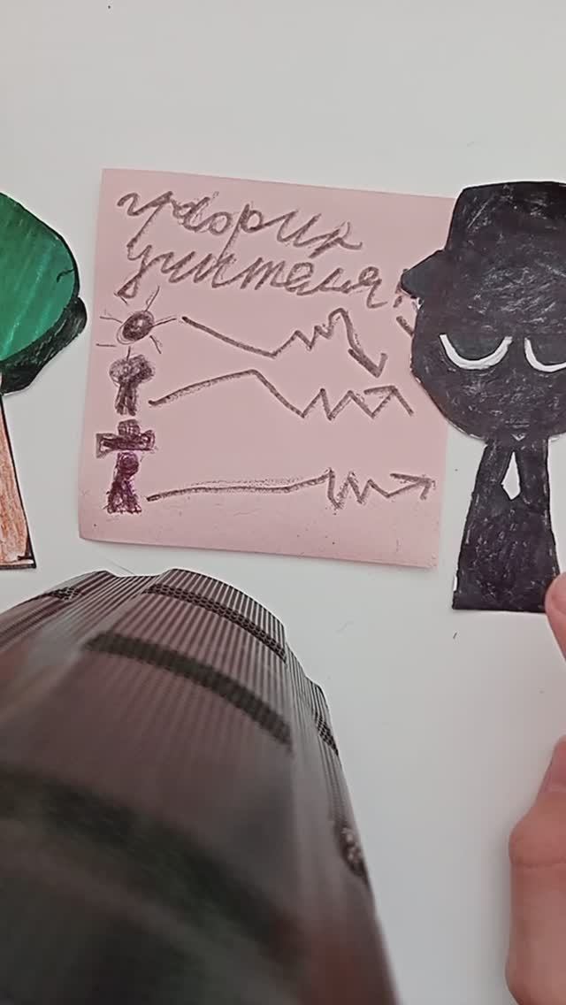 Mr. Tree и black обсуждают о успеваемости Mr. Sun.