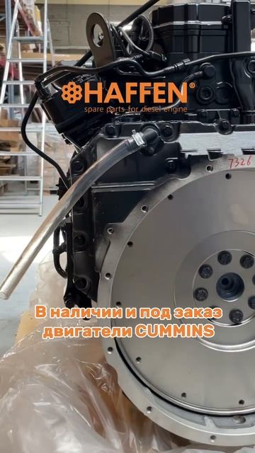 Двигатель в сборе 4ISBe4.5 оригинал CUMMINS