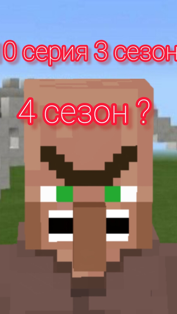 10 серия 3 серия деревня океанская