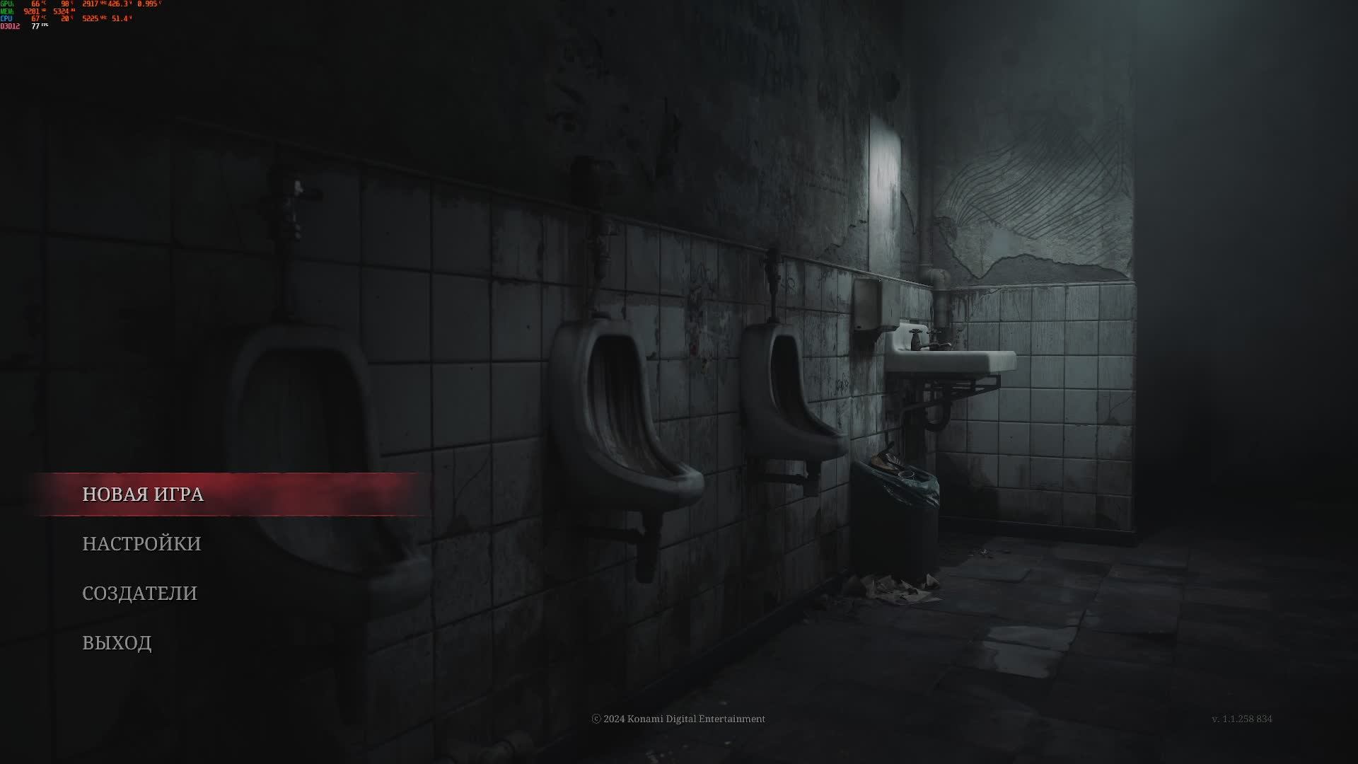 Silent Hill 2 На русском. Прохождение. #1