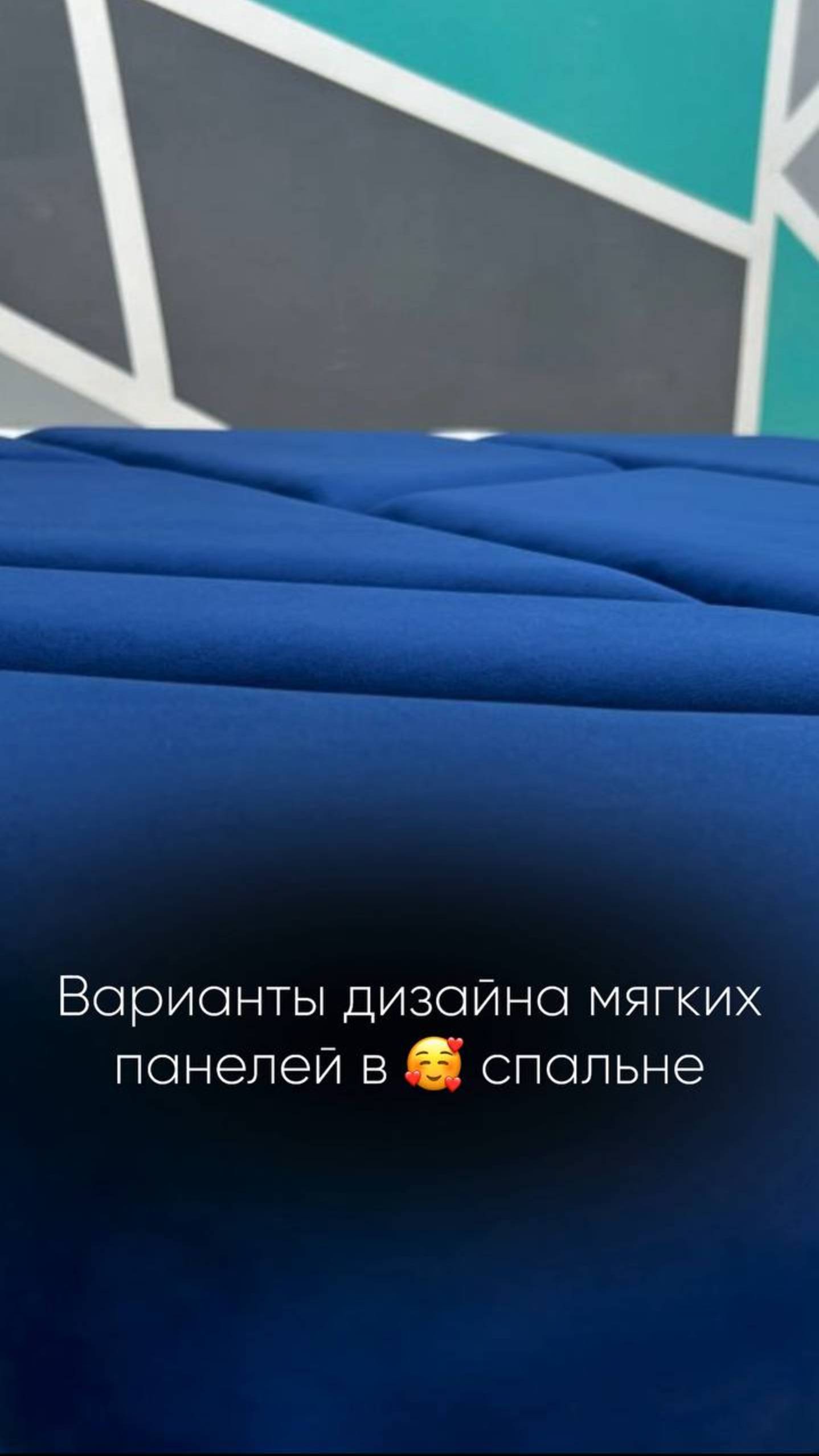 Варианты дизайна мягких стеновых панелей в спальне