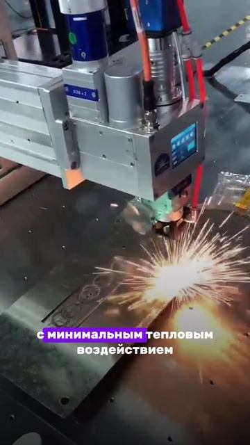 🔥Лазерная сварка vs обычная — плюсы и минусы 🔥