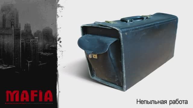 Mafia The City of Lost Heaven #1 Как попасть в мафию