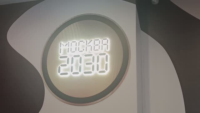 Форум Москва 2030. Территория будущего. Гостиный двор.