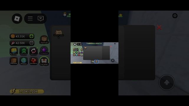 я попал в лабиринт скорости