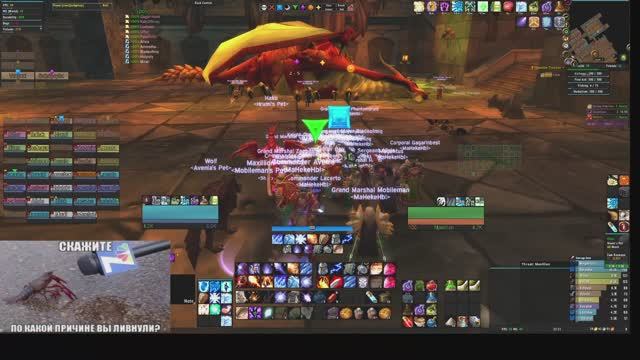 Бвл Мк Ак20 Ониксия МанекенЫ World of Warcraft