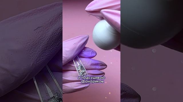 Наращивание верхними формами с аквариумным дизайном