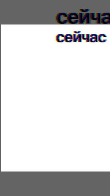 спасибо за 200 подписчиков 😻