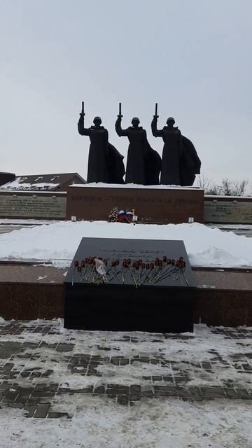 Вечная память героям! #Чижовскийплацдарм #ПамятникСлавы #Воронеж