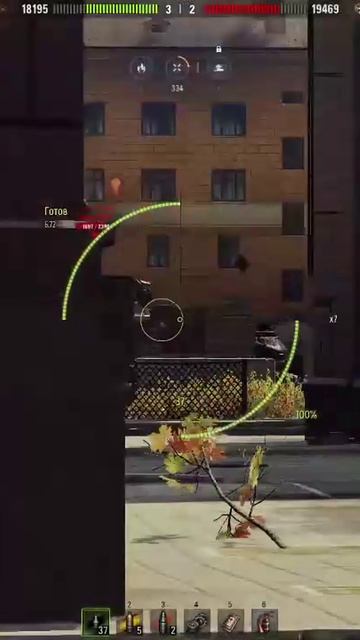 🟡Мир Танков🟣 ⏩ Щас Я Его Приструню! 😆