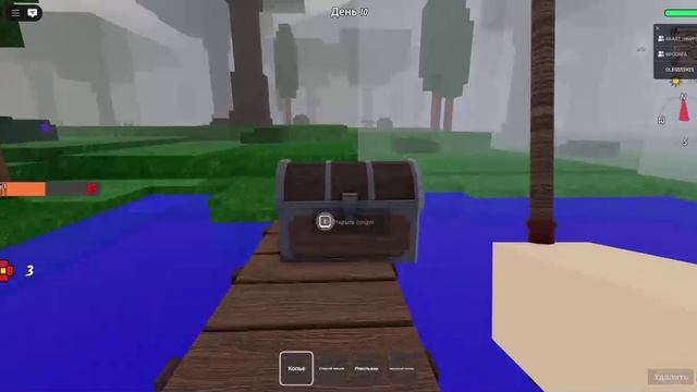 99 ночей в лесу 2 серия