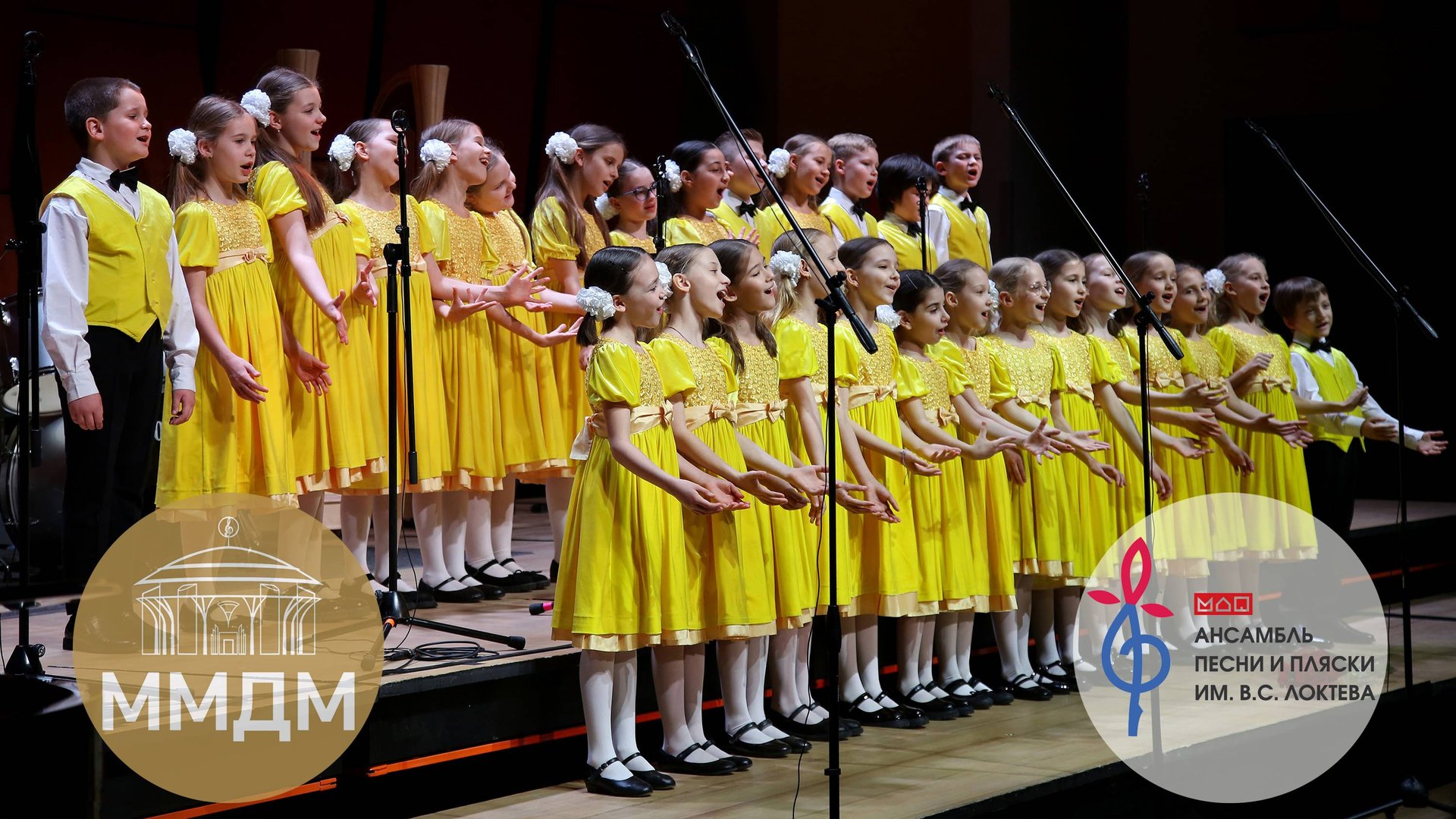 "Детский джаз", Ансамбль мени Локтева. "Children's Jazz", Ensemble of me Loktev.