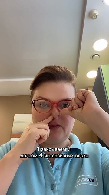 САМОМАССАЖ, снятие оттока