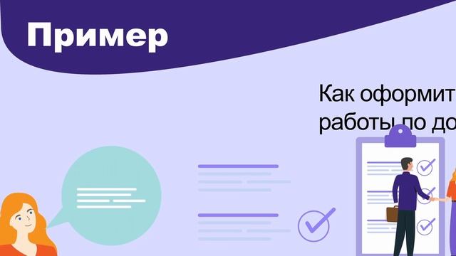 gr_prof_uslugi_podryad