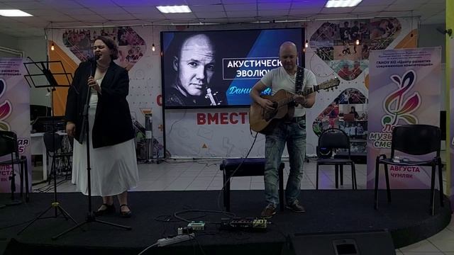 Концерт «Акустическая эволюция», 29.07.2025
