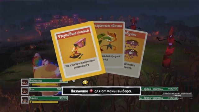 Costume Quest 2 FULL HD - Часть 1 Полное прохождение на русском языке