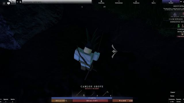 "северный ветер" 2 серия